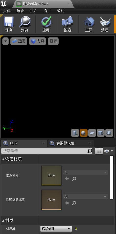 UE镜头畸变模拟：OpenCV Lens Distortion | Qiao
